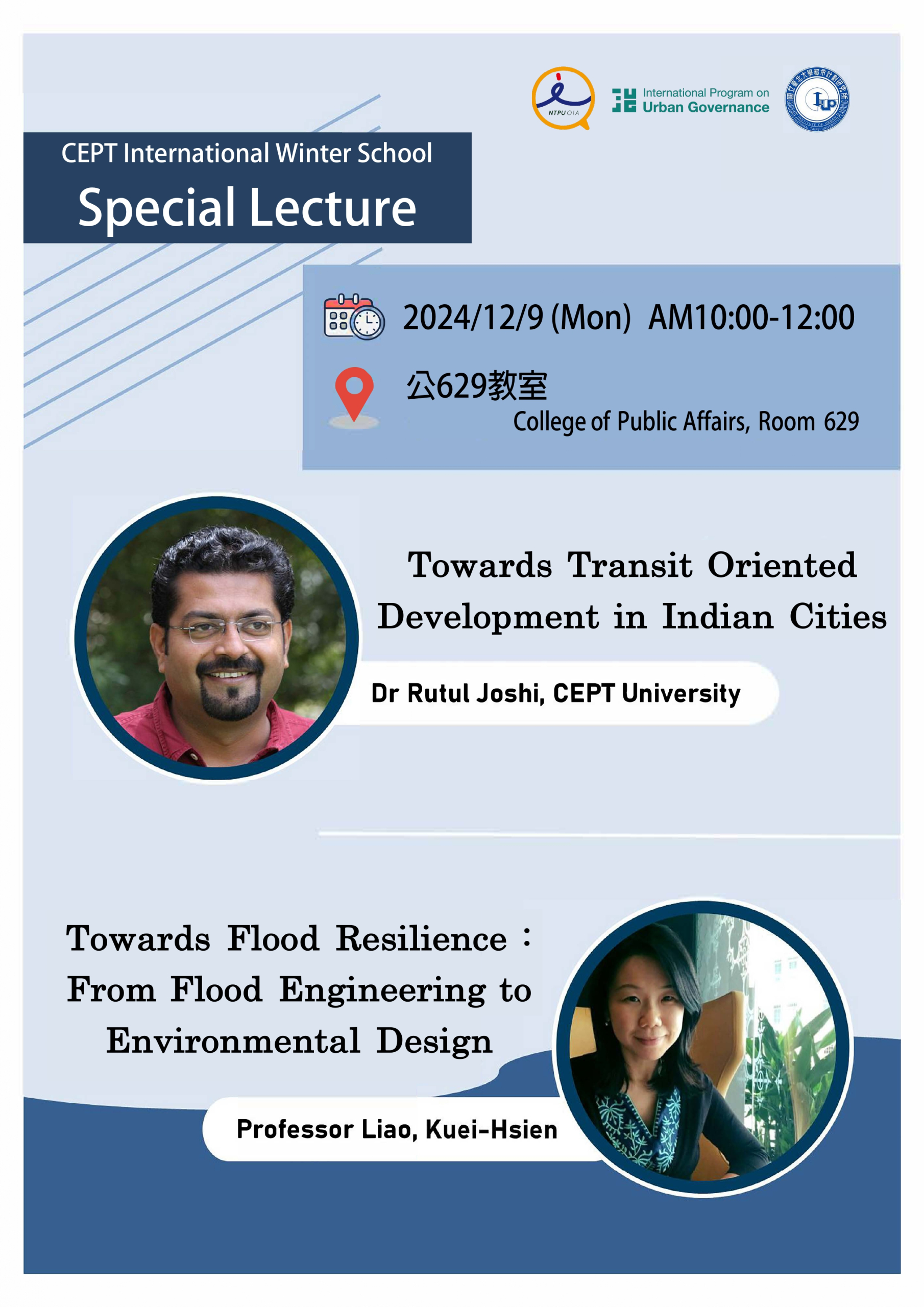【演講資訊】Towards Transit Oriented Development in Indian Cities；Towards ...
